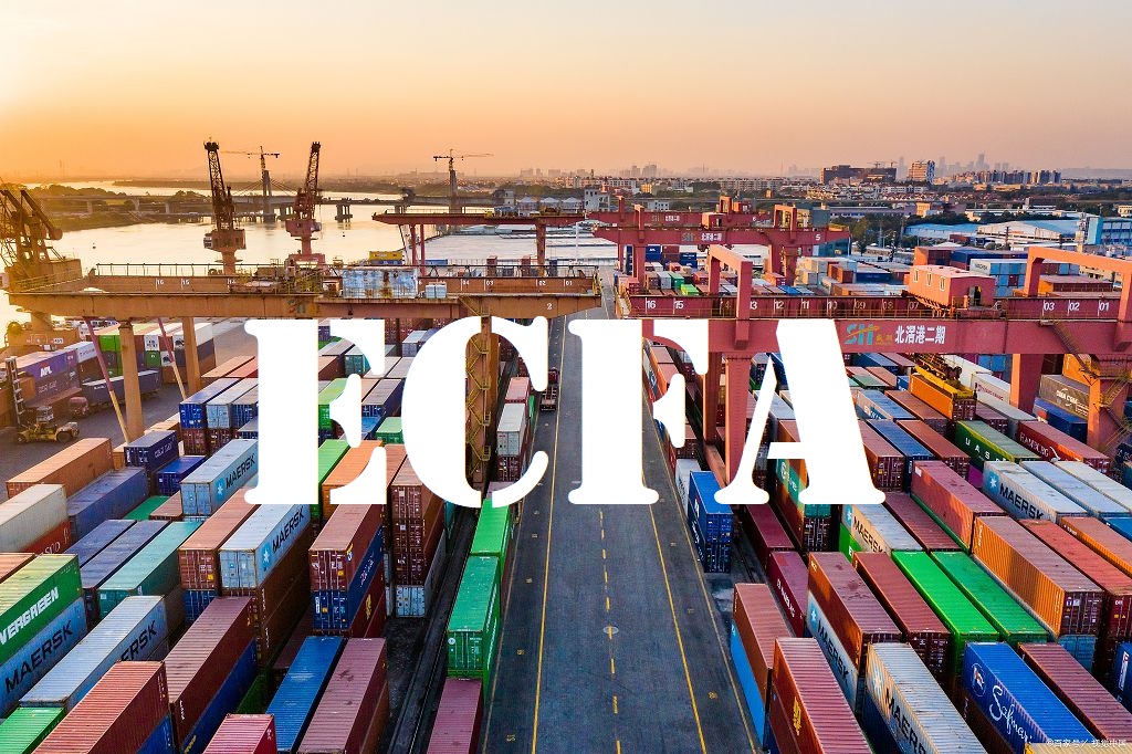 ECFA終止起始時間點說明 - 最新消息 - 捷聯國際物流股份有限公司 SEAMAX INT'L LOGISTICS CO.,LTD